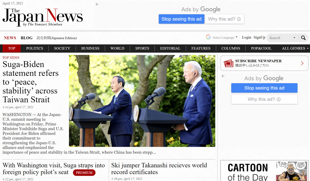 【無料】難易度別おすすめ英字新聞・英字雑誌まとめ20選
