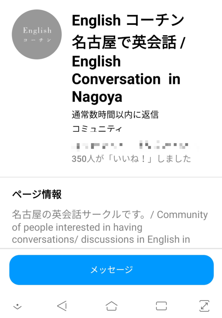 ワードプレスContact Form7以外でお問合せ方法解説